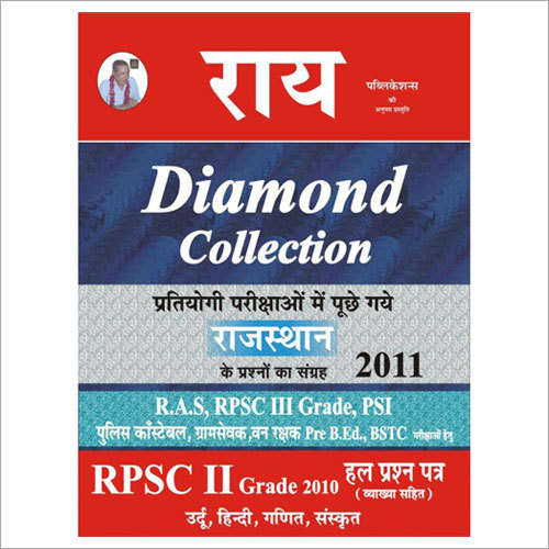 Competitive Exam Answer Key at Best Price in Jaipur | Rai Publication