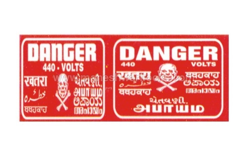 Danger Sticker at Best Price in Bengaluru, Karnataka | Maheshwari ...