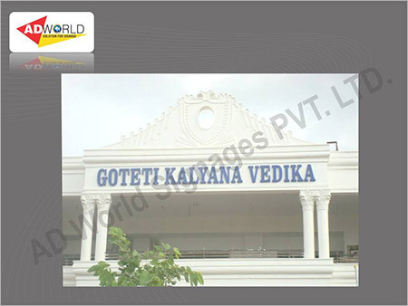 Building Mounted Signs at Best Price in Hyderabad, Telangana | Ad World ...