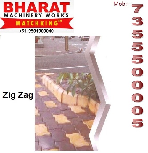Zig Zag View at Best Price in Ludhiana, Punjab | Bharat Machinery Works