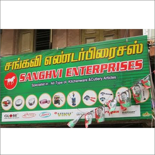 Customized Adverstising Board in New Area, Chennai - Mega Digital