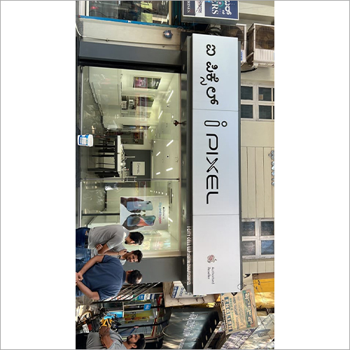 2D Day Night Lighting Board Application: Industrial at Best Price in ...