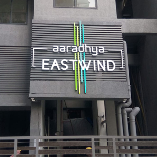 Front Lit Sign Board Application: Industrial at Best Price in Mumbai ...