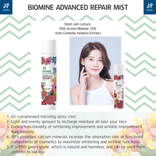 Biomine Advced Repair Mist at Best Price in Seoul | Yesonbiz
