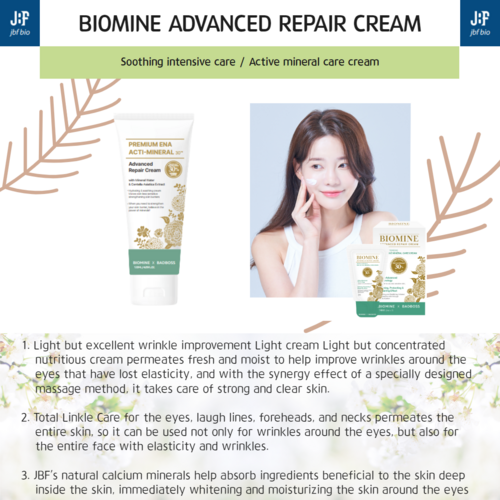 Biomine Advced Repair Cream at Best Price in Seoul | Yesonbiz