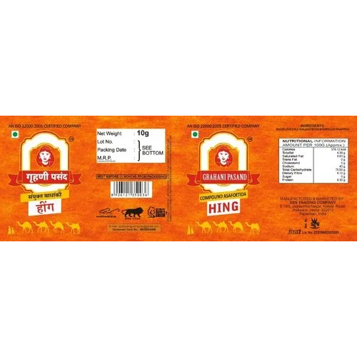 Orange Pvc Hing Label at Best Price in Jaipur | Shree Balaji Industries