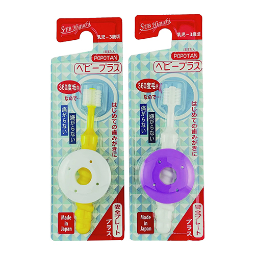 Plastic Popoton Baby Plus English Package Toothbrush at Best Price in ...