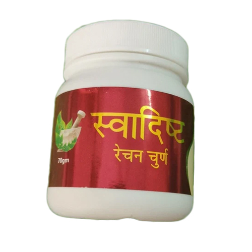 Swadisht Rechan Digestive Powder Age Group: For Adults at Best Price in ...
