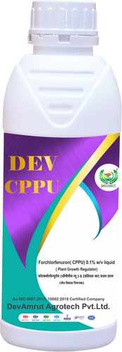 Dev - Cppu at 2100.00 INR in Pune, Maharashtra | Devamrut Agrotech Pvt Ltd