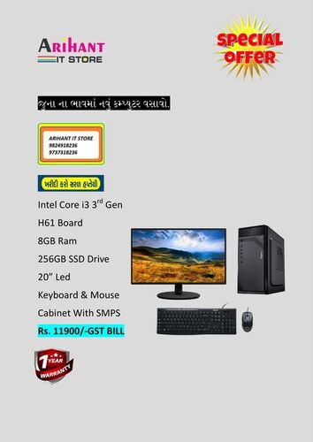 New Computer Set Rs. 11900/- at Best Price in Surat | Arihant It Store