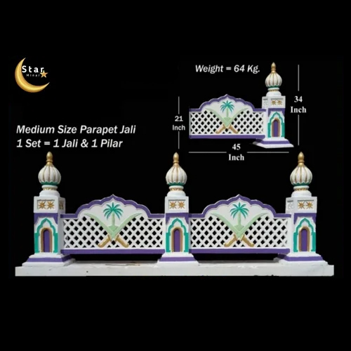 Parapet Small Jali Only For Mosque at 1500.00 INR in Muzaffarnagar ...