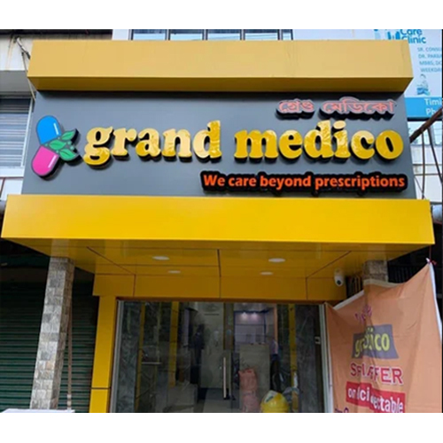 Assamese Led Sign Board at 600.00 INR in Guwahati | Minu Enterprises