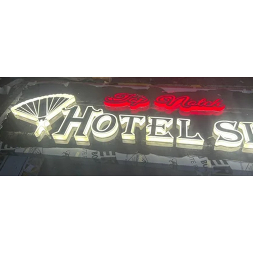 Hotel Restaurant And Food Court Signages at 610.00 INR in Guwahati ...