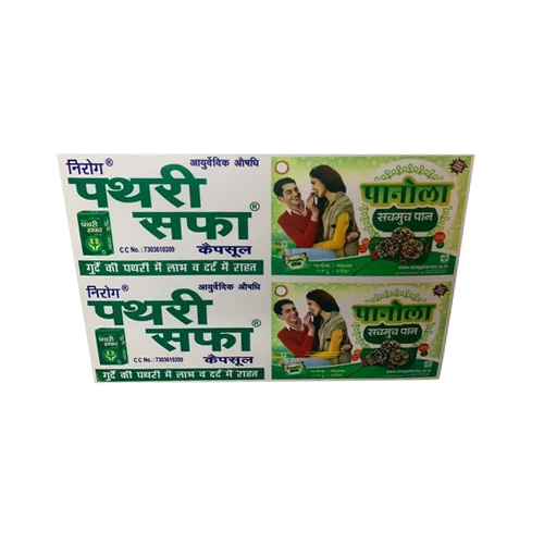 Sunpack Sheet Printing Banner - Application: Outdoor at Best Price in ...