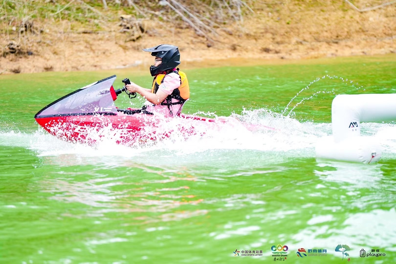 Electric Jet Ski - Dimensions: 2700X1050X850Mm Millimeter (Mm) at ...