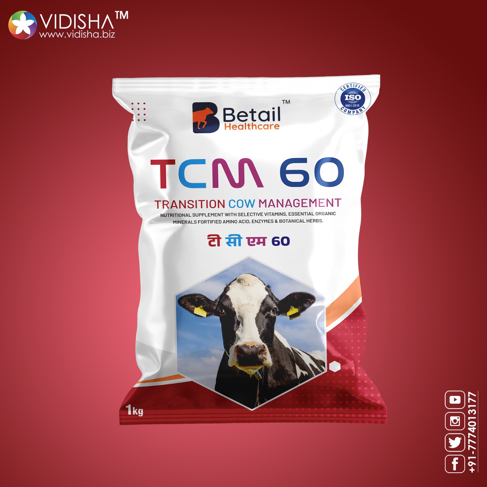 Poultry, Cattle, Pet Animal Feed & Veterinary Packaging & Label Design ...