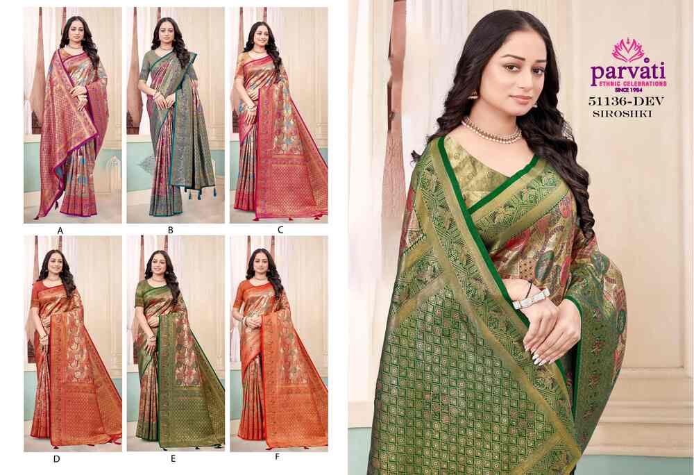 Parvati Multicolor Rapier Silk Saree -51136 at Best Price in Surat ...