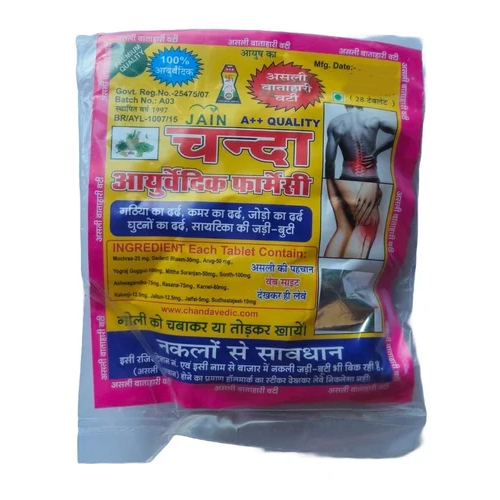 Ayurvedic Chanda Gold Tablets - Age Group: Adult - Age Group: Adult at ...