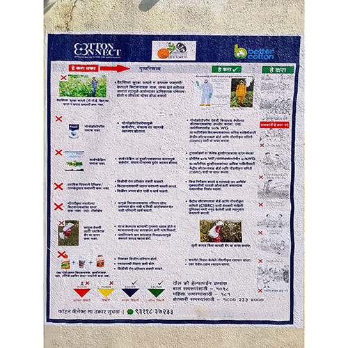 Flex Board Digital Wall Painting at Best Price in Bhopal | Maa Narmada ...