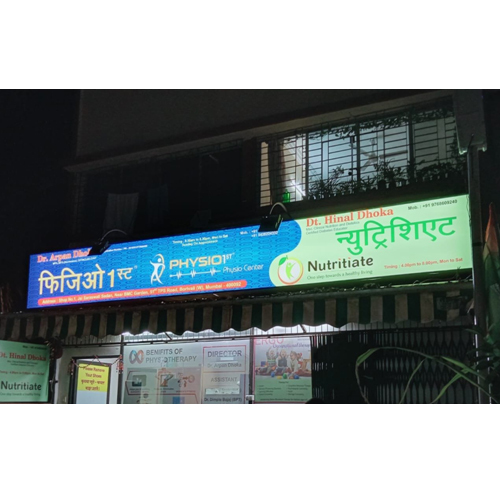 Glow Sign Signage Board at Best Price in Mumbai | Ami Advertising