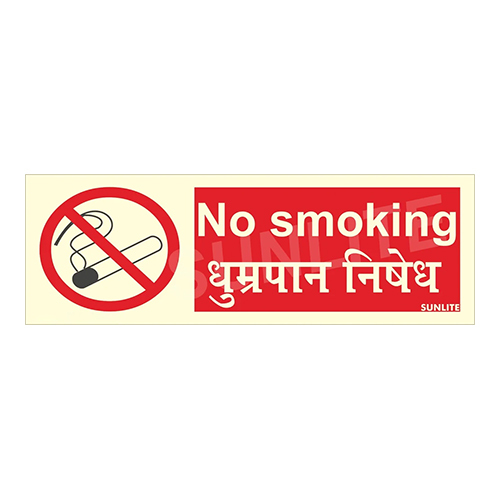 Commercial No Smoking Sign - Application: Advertising at Best Price in ...
