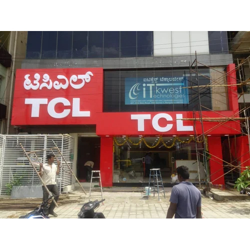 Hpl Wall Cladding - Color: Red at Best Price in Bengaluru | Smita ...