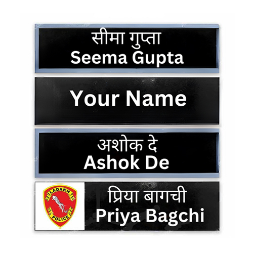 Lakshadweep Police Uniform Name Plate - Metal, Customized Size, Black ...