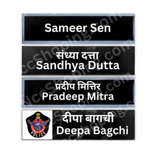 Ap Police Andhra Police Uniform Name Plate - Color: Black at Best Price ...