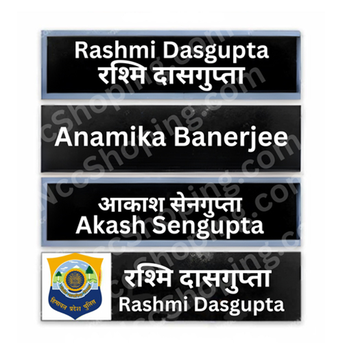 Himachal Pradesh Police Nameplate - Color: Black at Best Price in ...