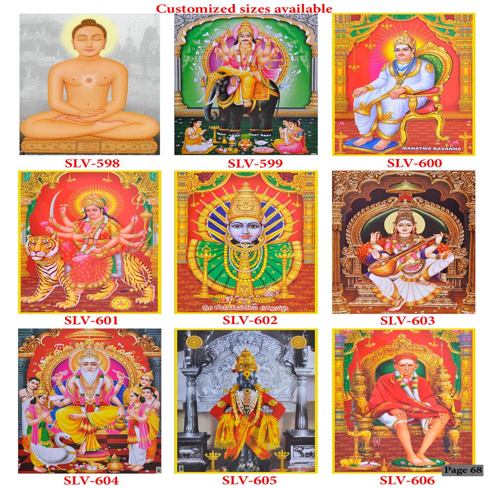 Gods Wall Poster Tiles at 295.00 INR in Bengaluru | Slv Digitals Color ...