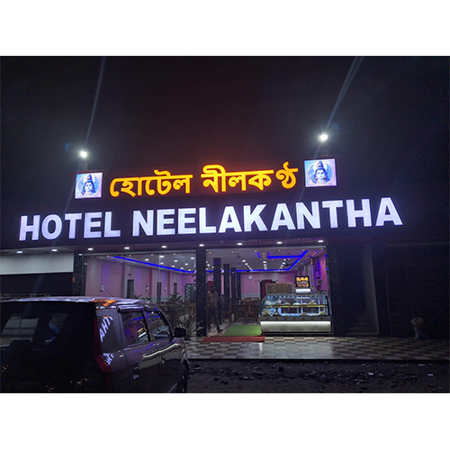 Led 2d Sign Board - Application: Outdoor Advertisment at Best Price in ...