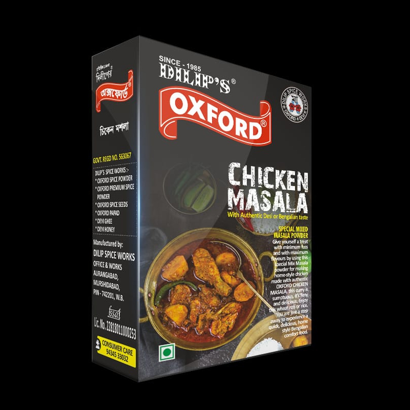 50gm Fresh Blended Chicken Masala - Grade: Food Grade at Best Price in ...
