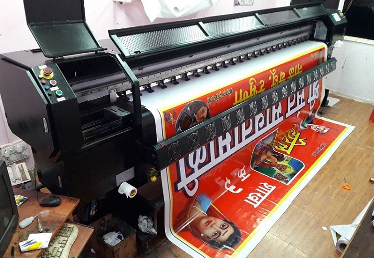 Machine Flex Printing Machine - Design: Standard at 29.50 INR at Best ...