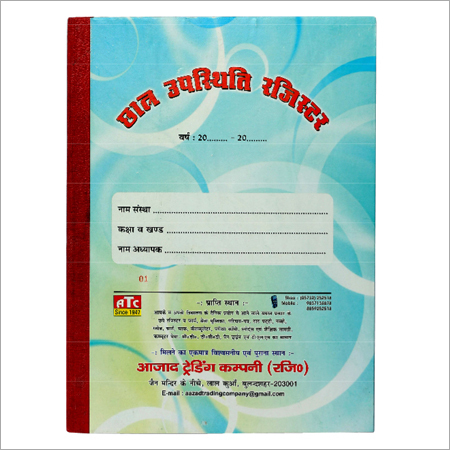 Student Attendance Register at Best Price in Bulandshahar, Uttar ...