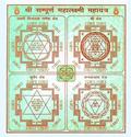 Shree Yantra Raj at Best Price in New Delhi, Delhi | Shree Vedic ...