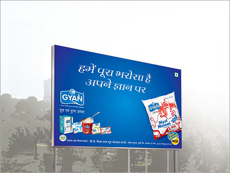 Billboard Advertising Services at Best Price in Agra, Uttar Pradesh ...