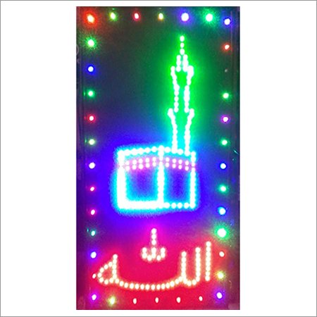Allah Muhammad Led Signs at Best Price in Mumbai | Hatim Electronics