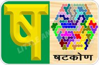 Multi Hindi Alphabet Flash Cards at Best Price in New Delhi | Little ...