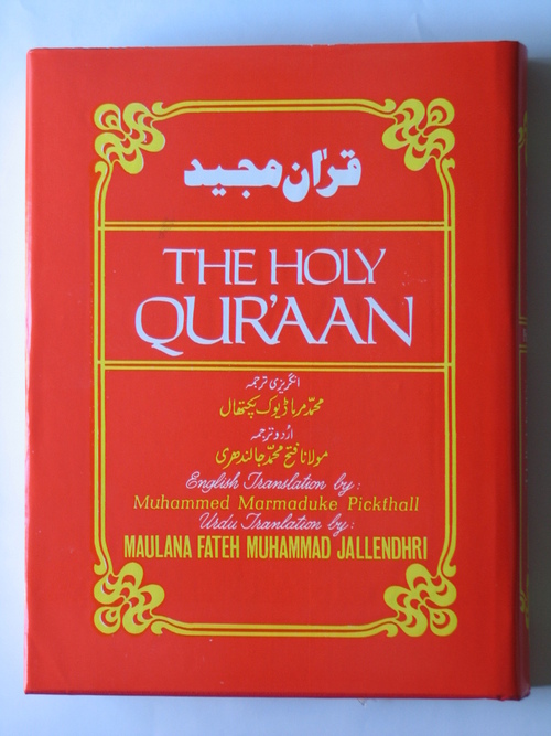 Holy Quran at Best Price in Delhi, Delhi | Kitab Bhavan