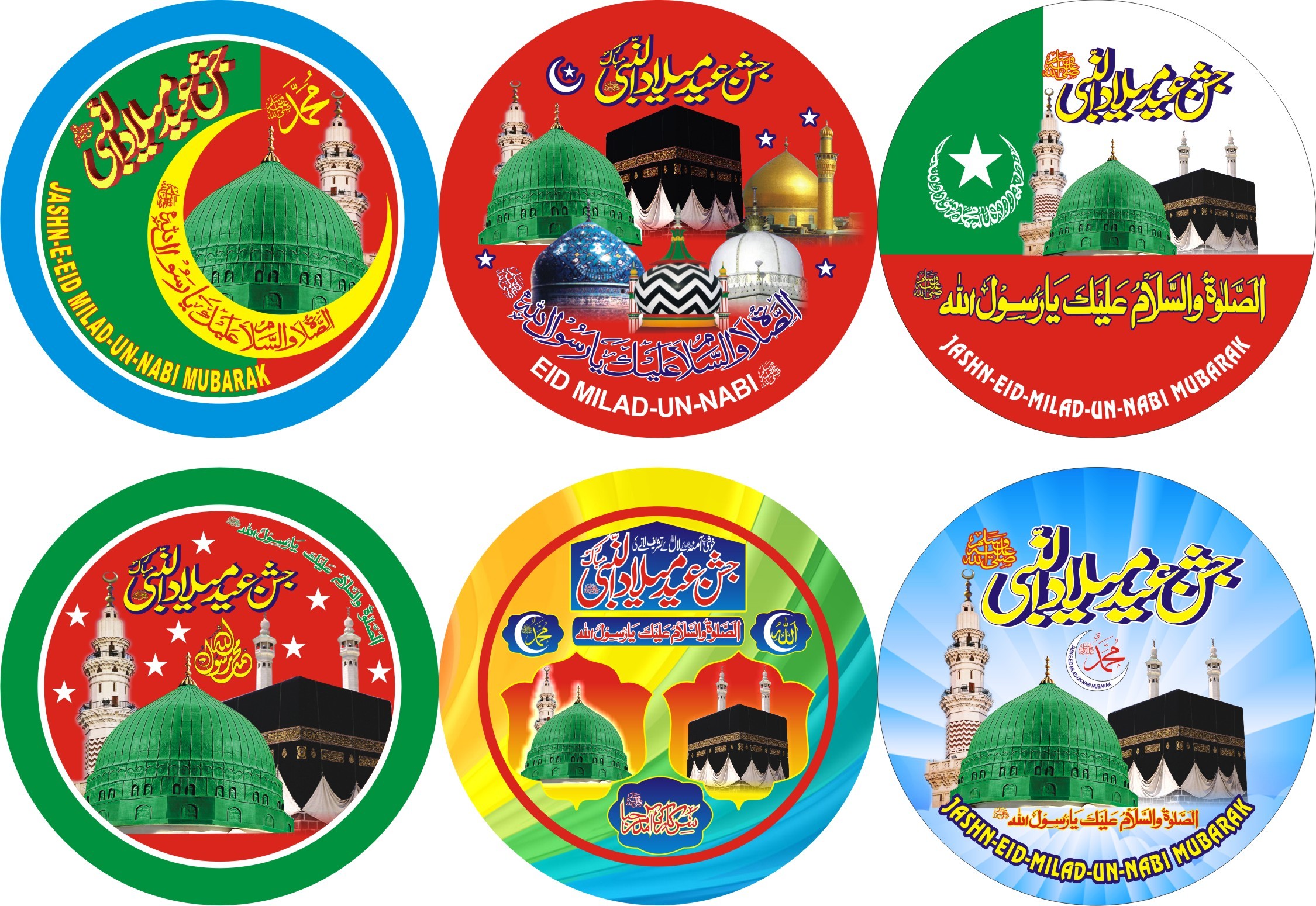 Silk Eid Milad-un-nabi Flag at Best Price in Delhi | Bharat Handloom ...