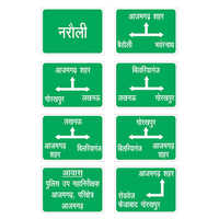 Toll Plaza Sign Structure Board at Best Price in Ghaziabad | Diamond ...