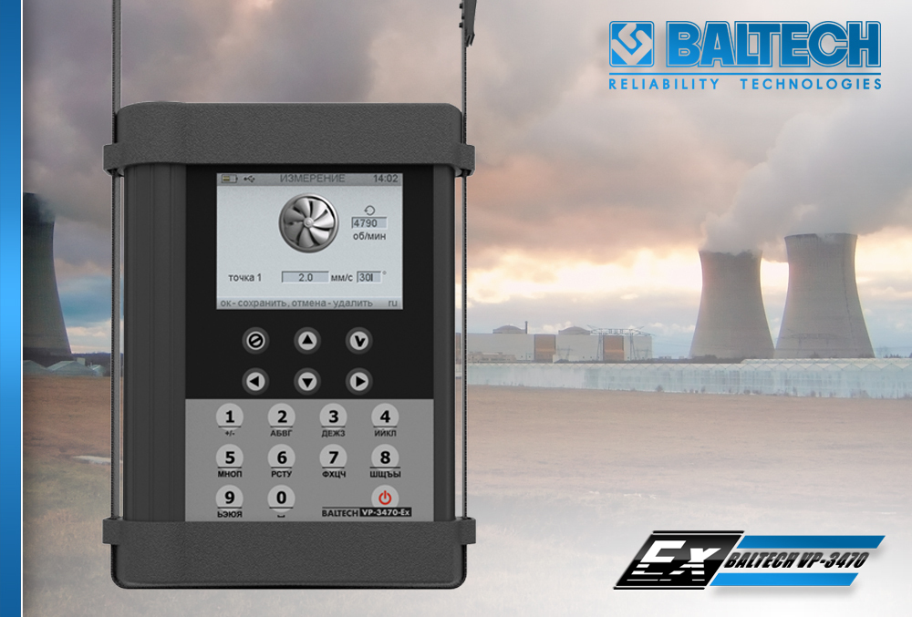 Vibration Analyzer Cum Balancer - Baltech at Best Price in Navi Mumbai ...