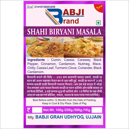 Shahi Biryani Masala - 100g/250g/500g/1kg | Red Color, Blend Of Cumin ...