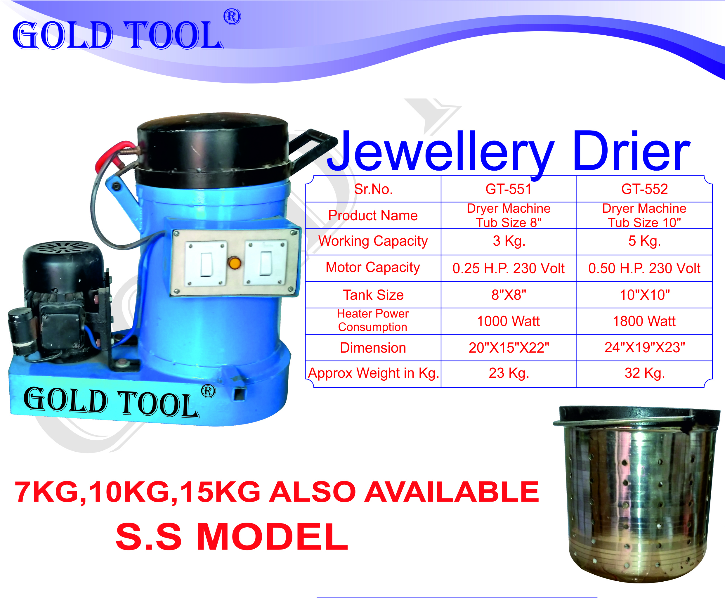 Jewellery Dryer Machine at 11500.00 INR in Rajkot, Gujarat | Srinathji ...