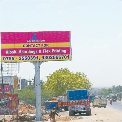 Unipole at Best Price in Bhopal, Madhya Pradesh | Ad Creation