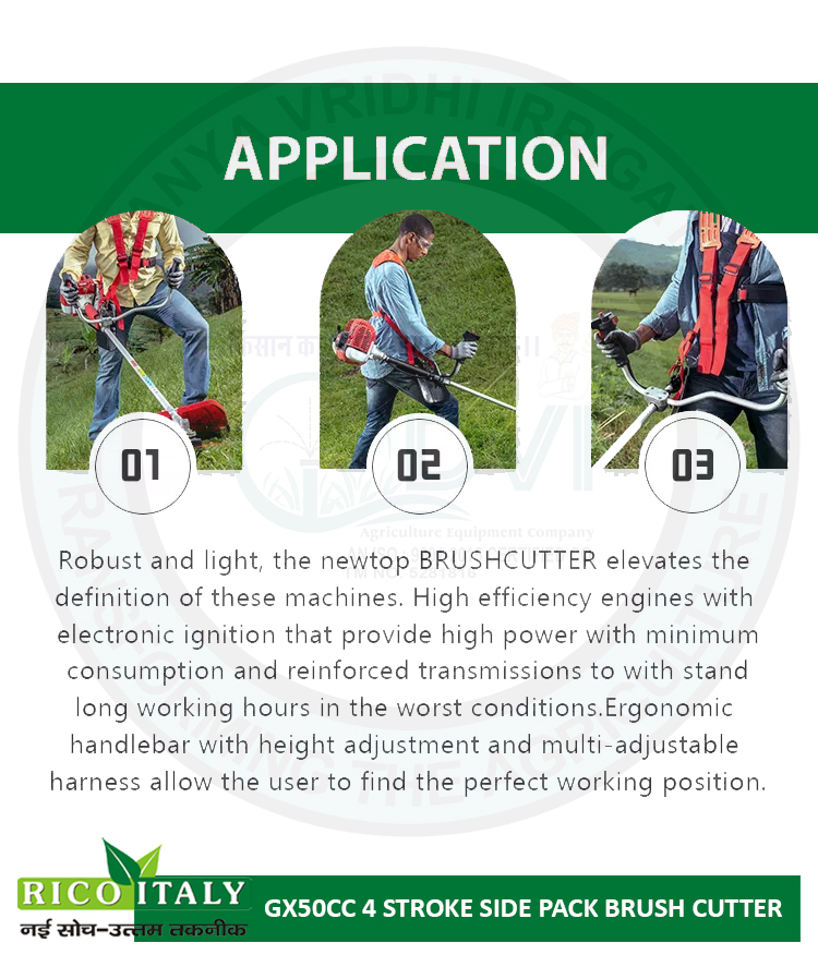 Rico 4 Stroke 50cc Side Pack Brush Cutter at 17999.00 INR in Jaipur ...
