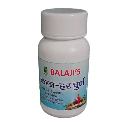 Kabj Har Churan Age Group: For Adults at Best Price in Indore | Balaji ...