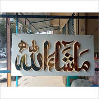 Stainless Steel Gold Letters Application: Shop at Best Price in ...