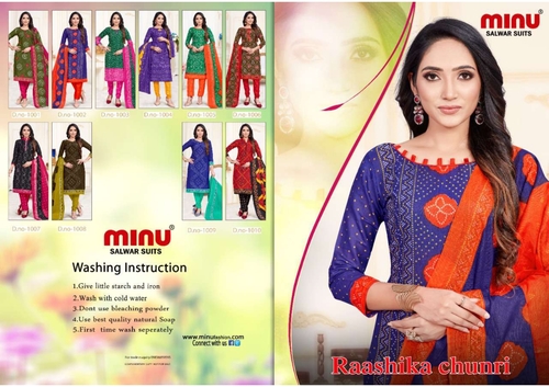 Rashika Chunri at Best Price in Kolkata, West Bengal | National ...