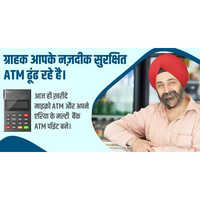 Black Micro Atm Machine at Best Price in Navi Mumbai | Vk Venture ...